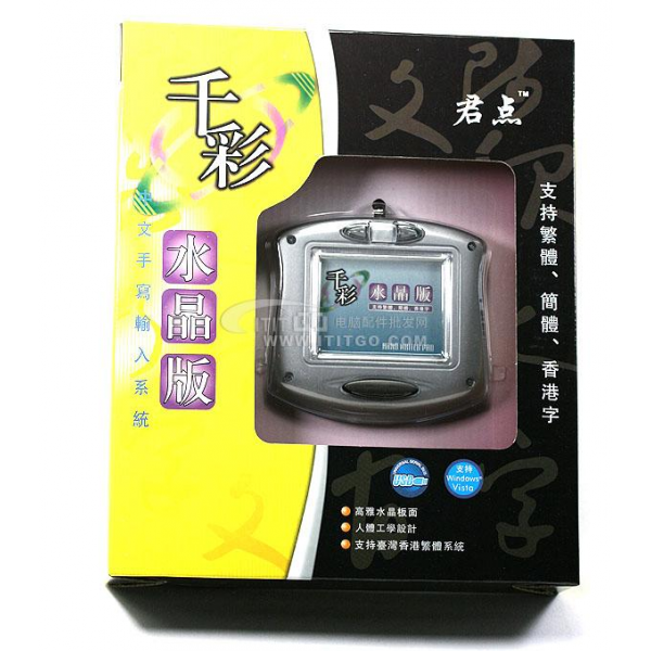 Chinese Writing Pad | Spirit Media & Paper Marketing Sdn Bhd